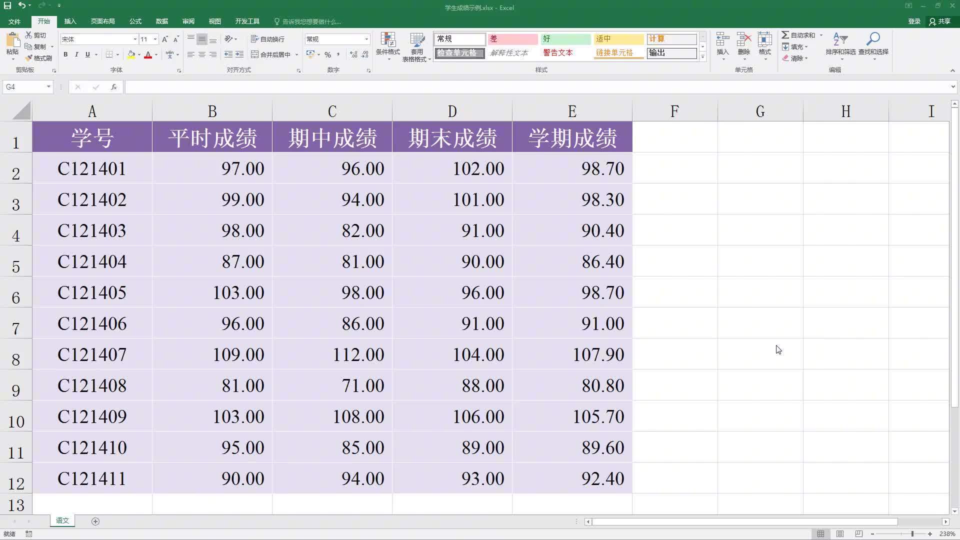 Excel标注前几名数据,办公软件