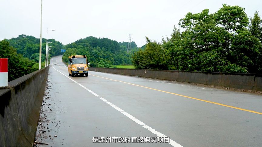 宇通校车清远·校车十周年