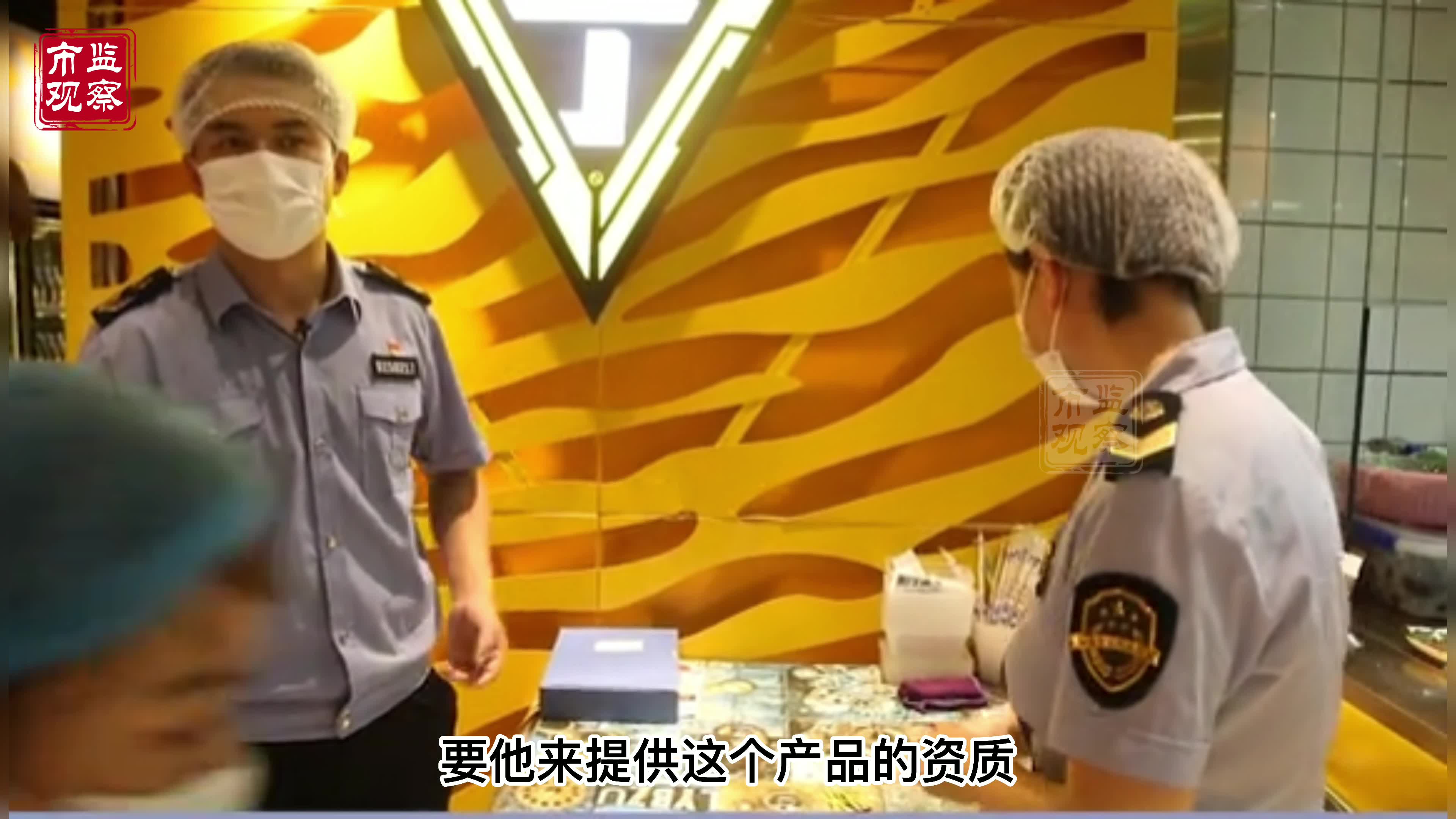 “你我同查” 延安对网红烤肉店展开食品安全检查。执法人员:没有最...