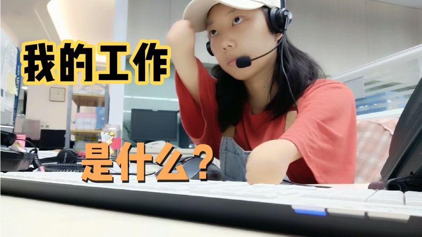 #残疾人的工作 很多人好奇我是做什么的,平常怎么工作,来看看吧