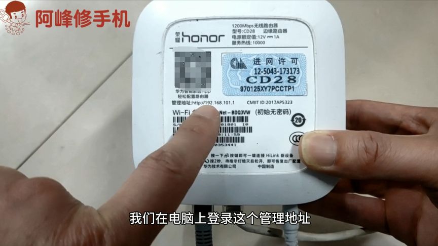 难怪路由器wifi信号差、网速慢,原来是这个开关没有关掉