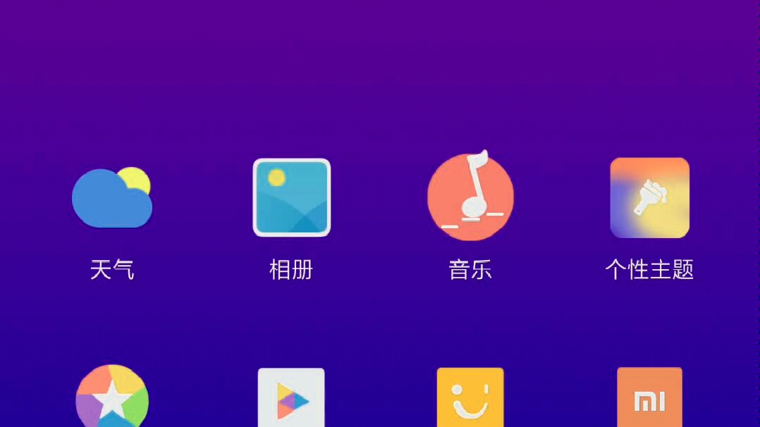 个人用户使用支付宝,微信收款实时到账监听测试