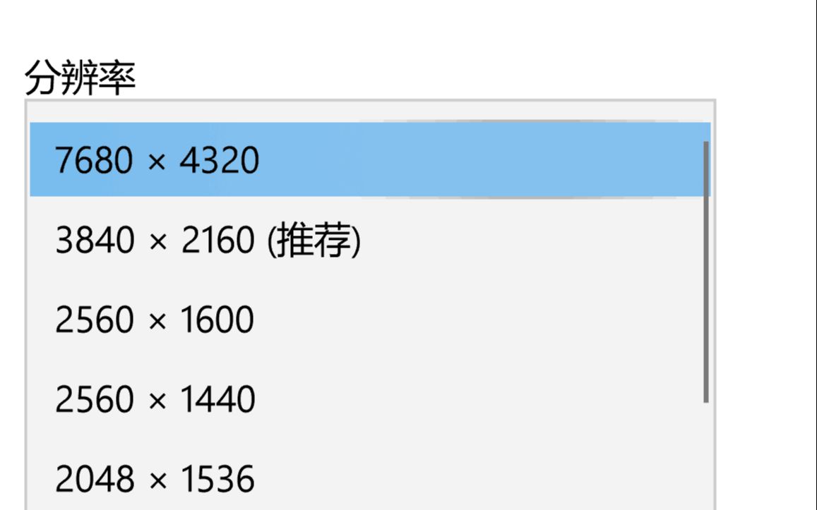 当你使用8K分辨率玩最小窗口的DNF时