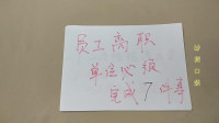 员工如果要离职, 记得有7件事, 一定要跟用人单位搞清楚