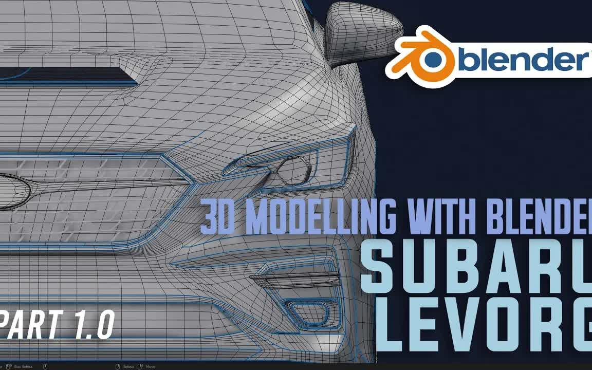 ...3.1:如何对 Subaru Levorg 进行 3D 建模第 1 部分:蓝图设置 Blend