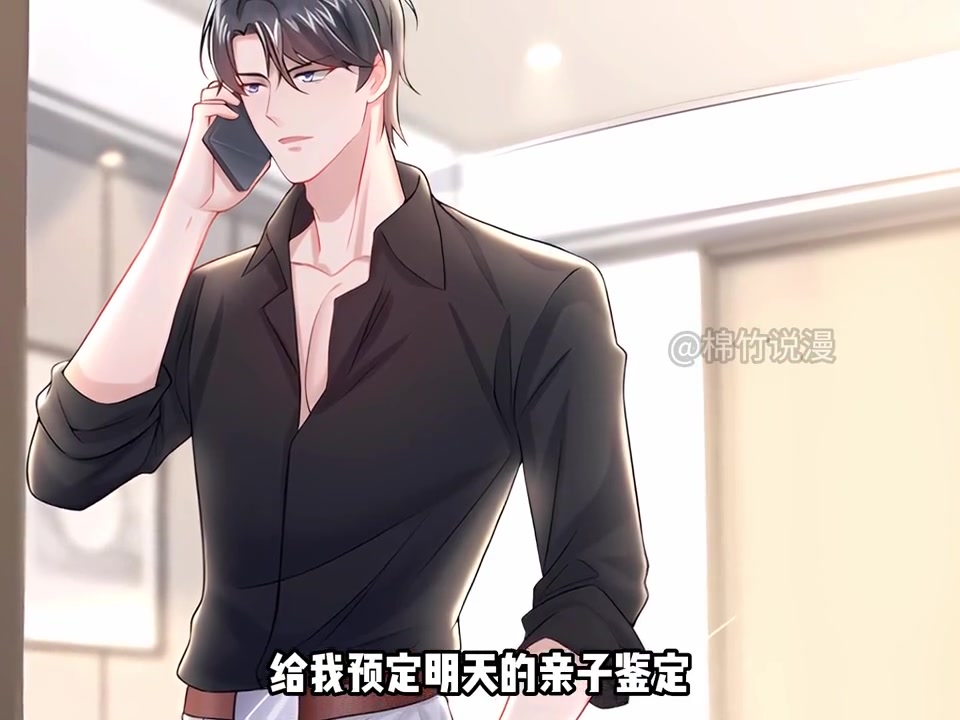 五岁儿子黑进爸爸电脑转走五个亿,爸爸发现后瞬间做了亲子鉴定。#...