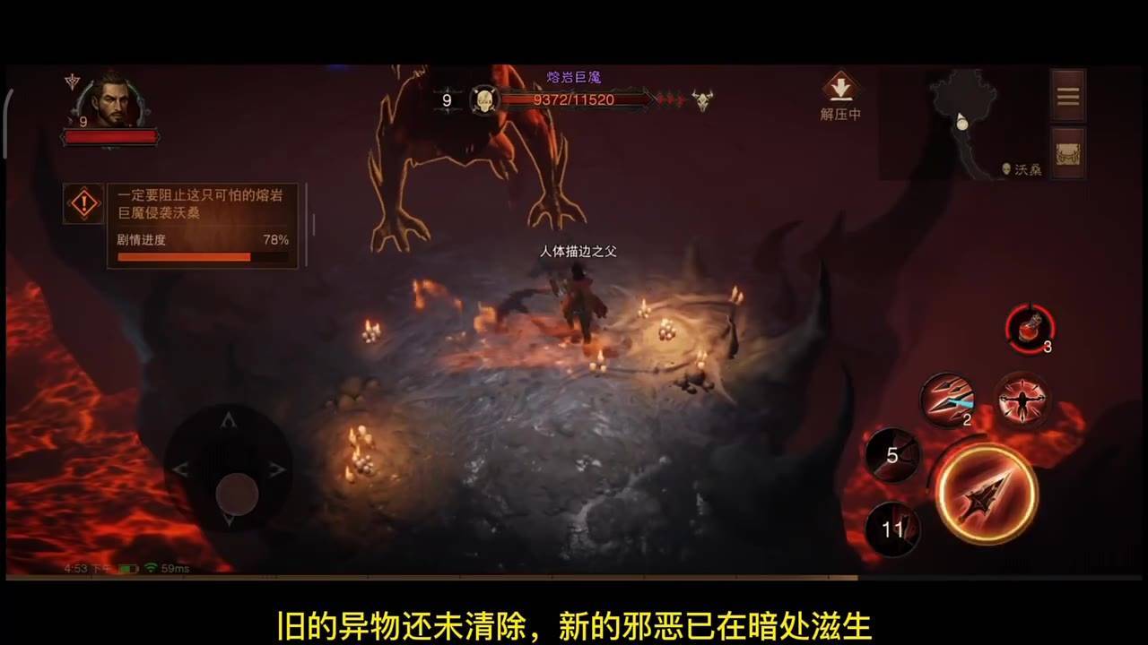 可通过点击任务栏切换追踪的任务