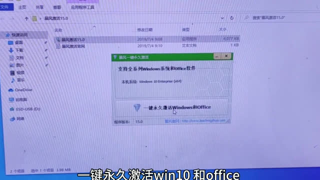 电脑系统,win10激活方法,两步轻松搞定专业版激活