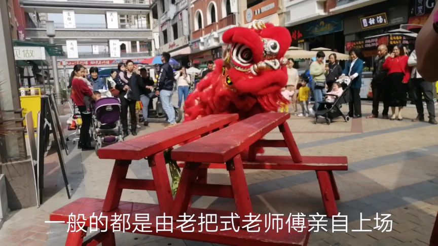 过年传统舞狮表演,岭南醒狮粗犷威猛,荆州家乡舞狮有见过的么
