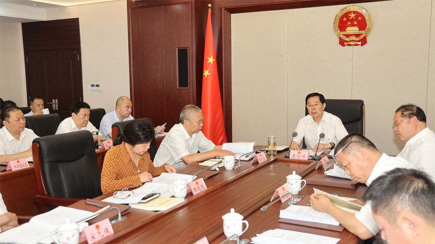南充市第六届人大常委会召开第八十七次主任会议