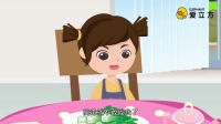 面向儿童的新冠病毒疫情防治科普动画片,爱立方儿童教育传媒出品