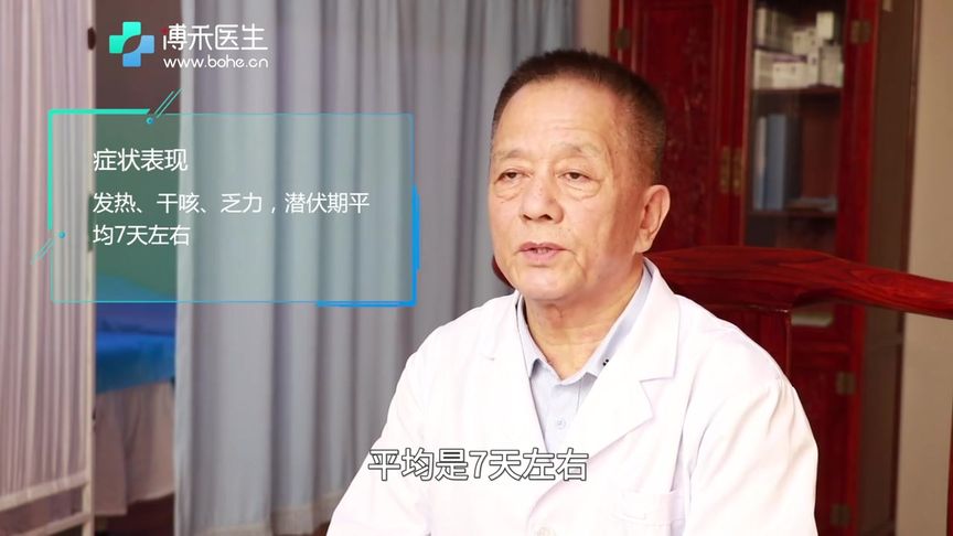 专家详解:新型冠状病毒感染的肺炎有哪些症状表现?