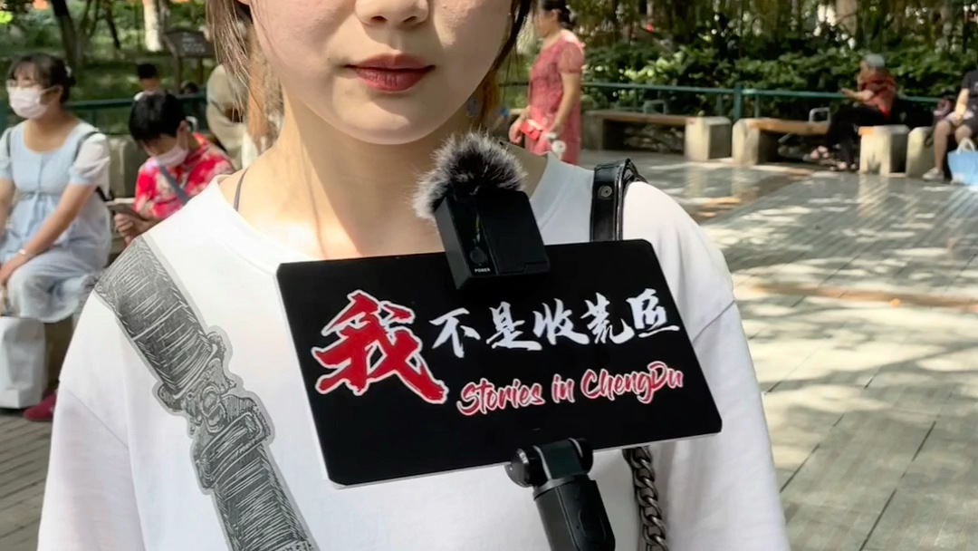 垃圾分类现状调查之“涨知识啦”