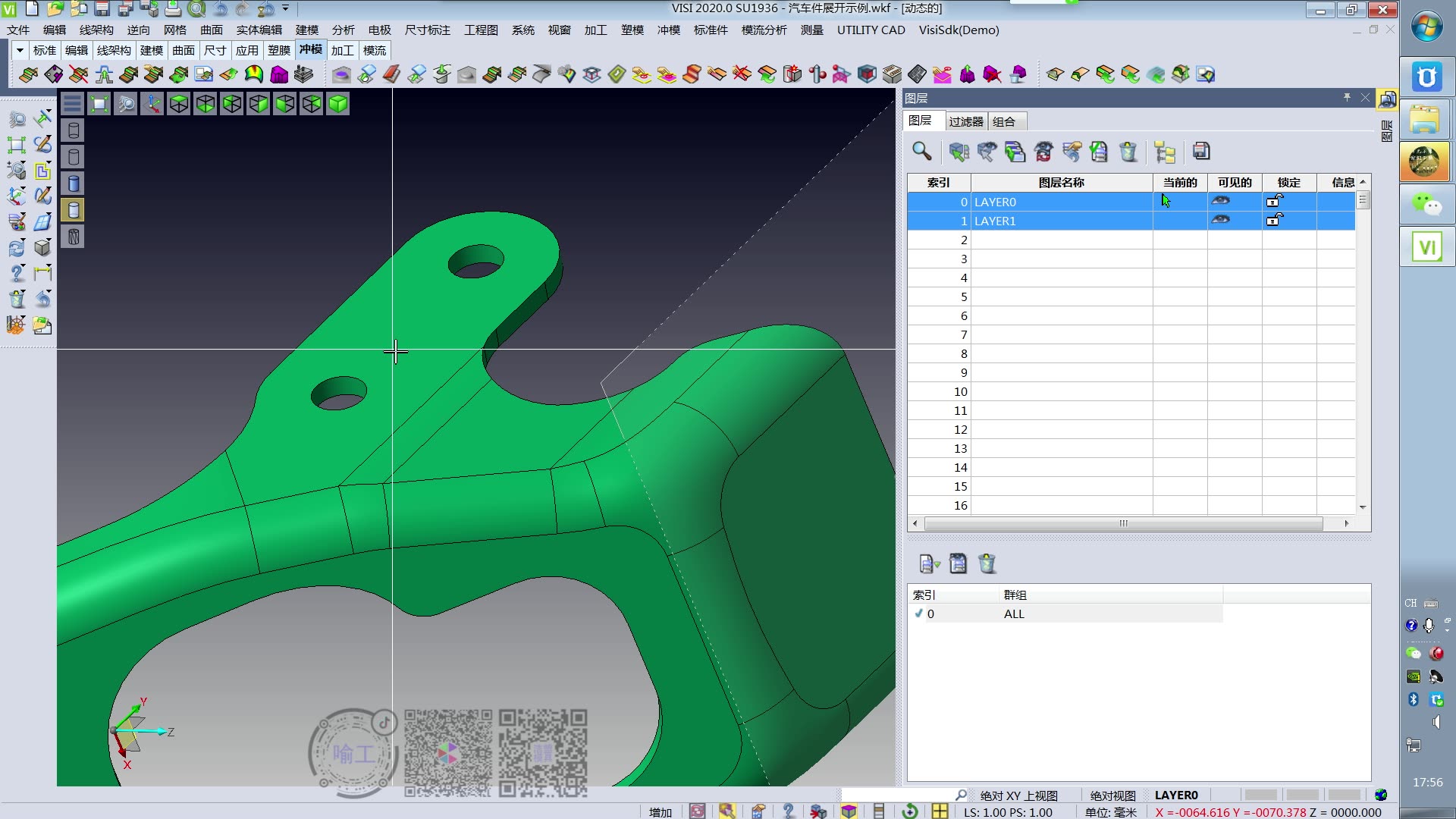 汽车冲模零件3D展开与工艺排布