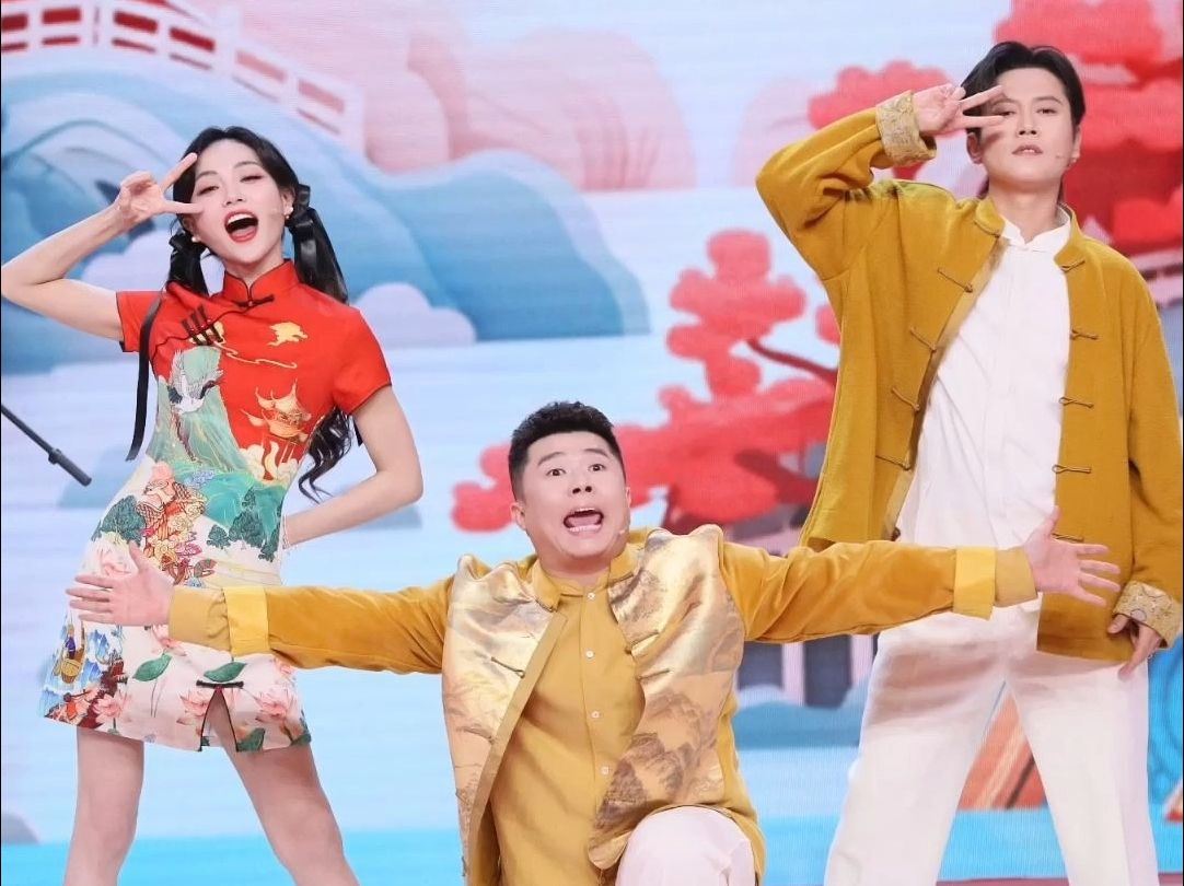 新春喜剧之夜|孟鹤堂谢可寅热舞,这个表演周九良承受了太多…