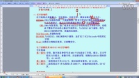 默默学江苏专转本计算机ASCII和汉字编码(腾讯课堂)_标清