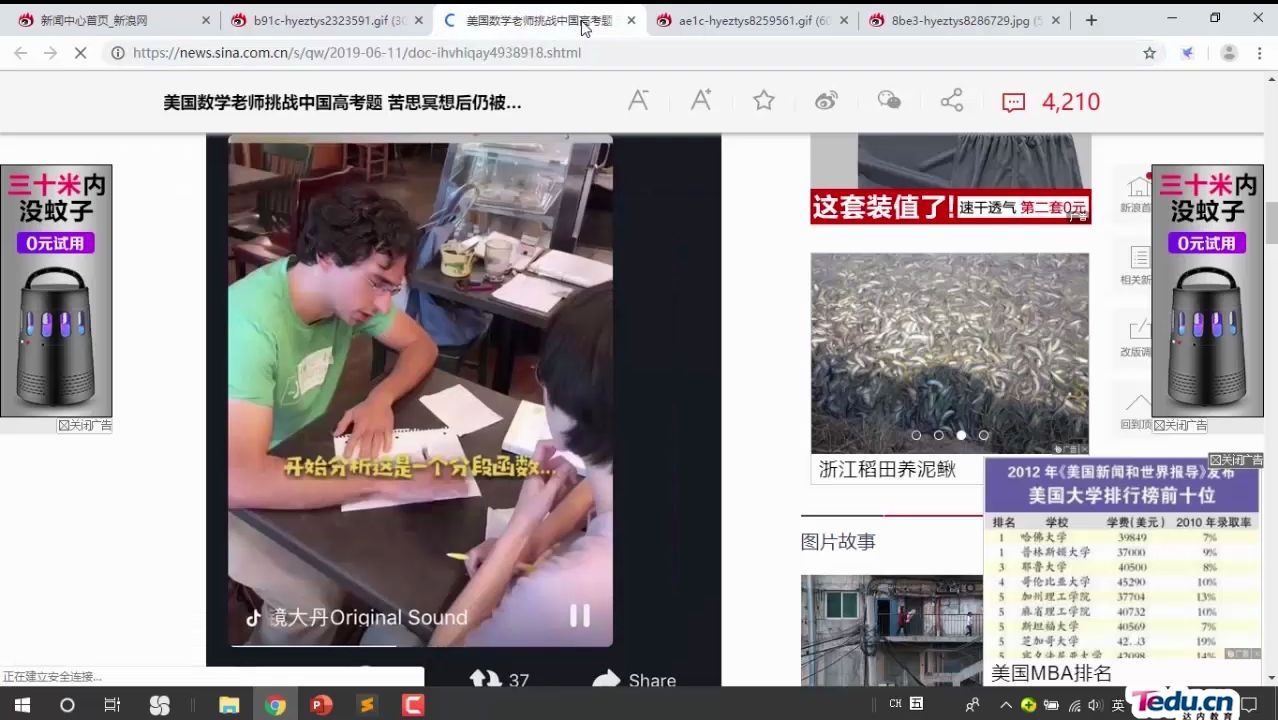 达内PSD视频教程-什么是图像格式