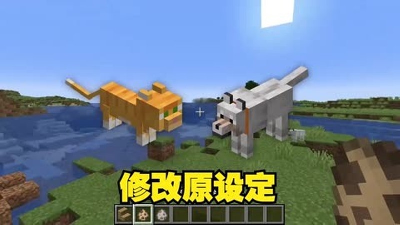 我的世界:鉴定奇葩的粉丝脑洞,修改原设定