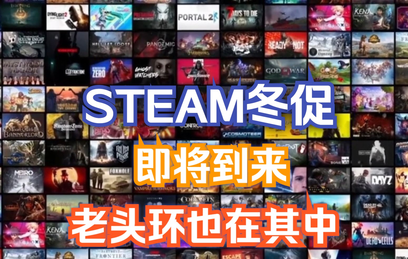 ...本周五凌晨2点开始,老头环也在其中,估计会有折?你们最期待哪个游戏