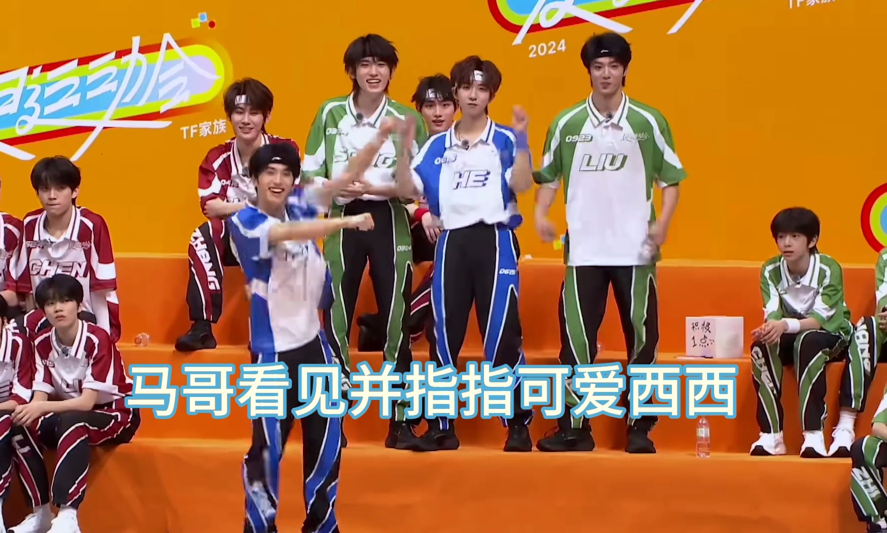 【时代峰峻】夏日运动会(上)乱炖cp