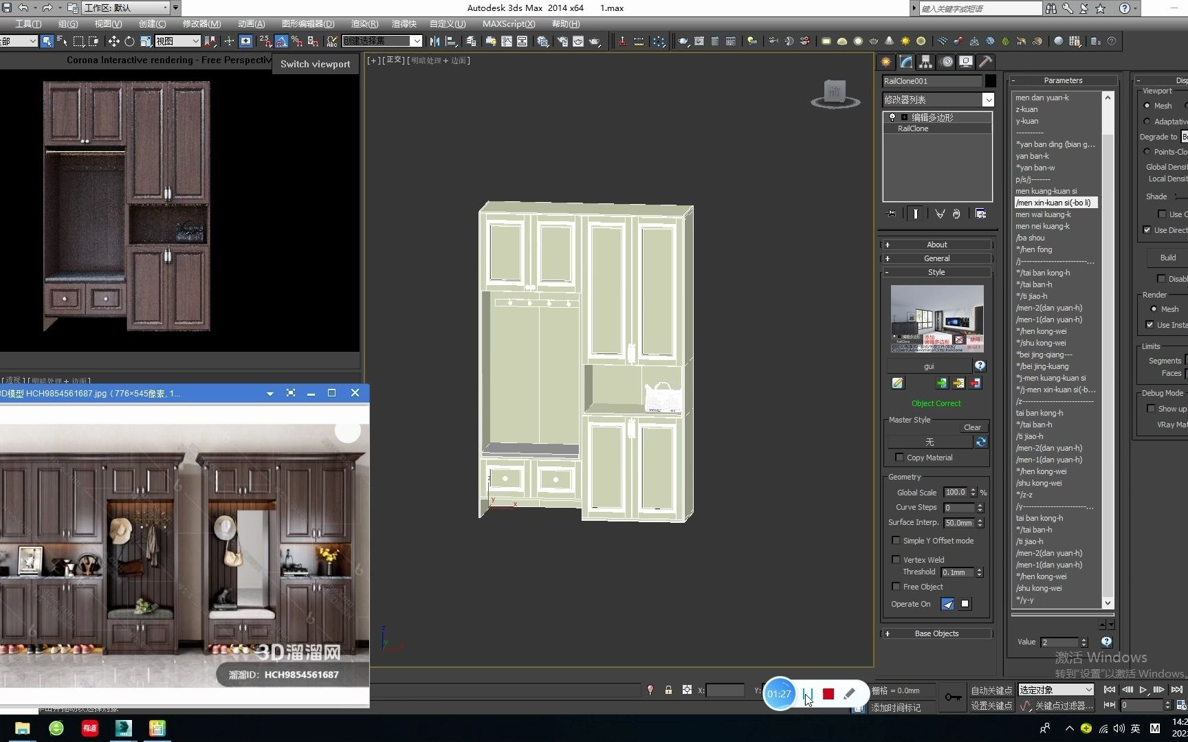 建模?!输入参数,搞定!