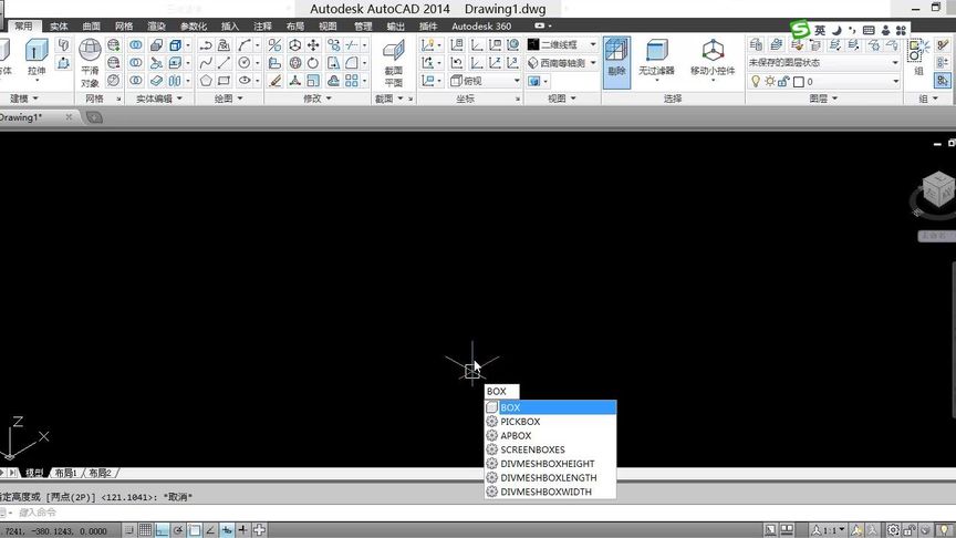CAD三维建模在工程领域的高级应用02.02.长方体的绘制