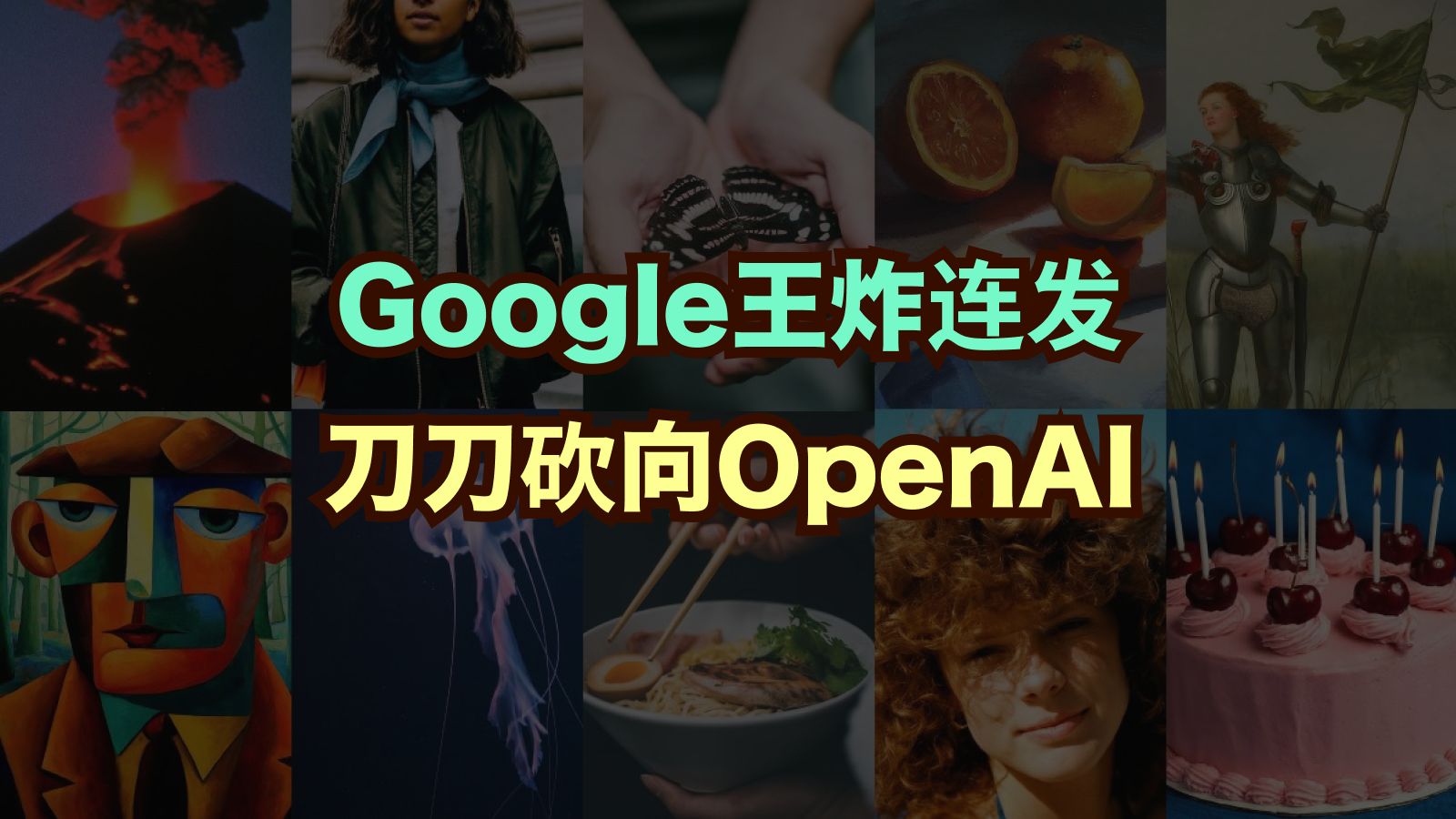 Google发布一大波AI更新