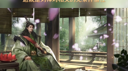 出师表对刘禅来说有什么意义