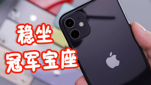 手机销量排行,竟然是这款手机拿下冠军!华为输了?