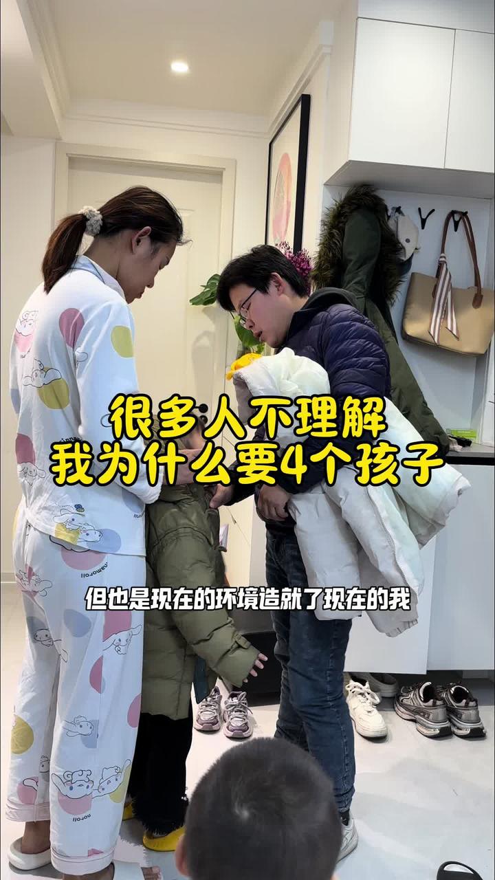 四个孩子妈妈自我成长 带着我的4个孩子正在走上坡路,虽然很难,但...