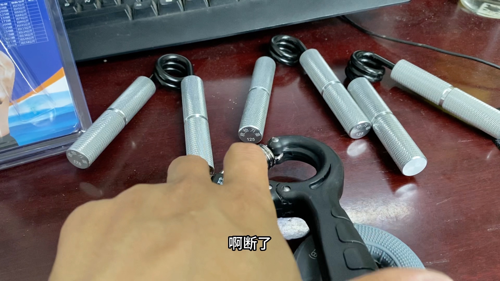 几款握力器测评,个人还是推荐“欣怡万嘉”的,力量募集感特别舒服
