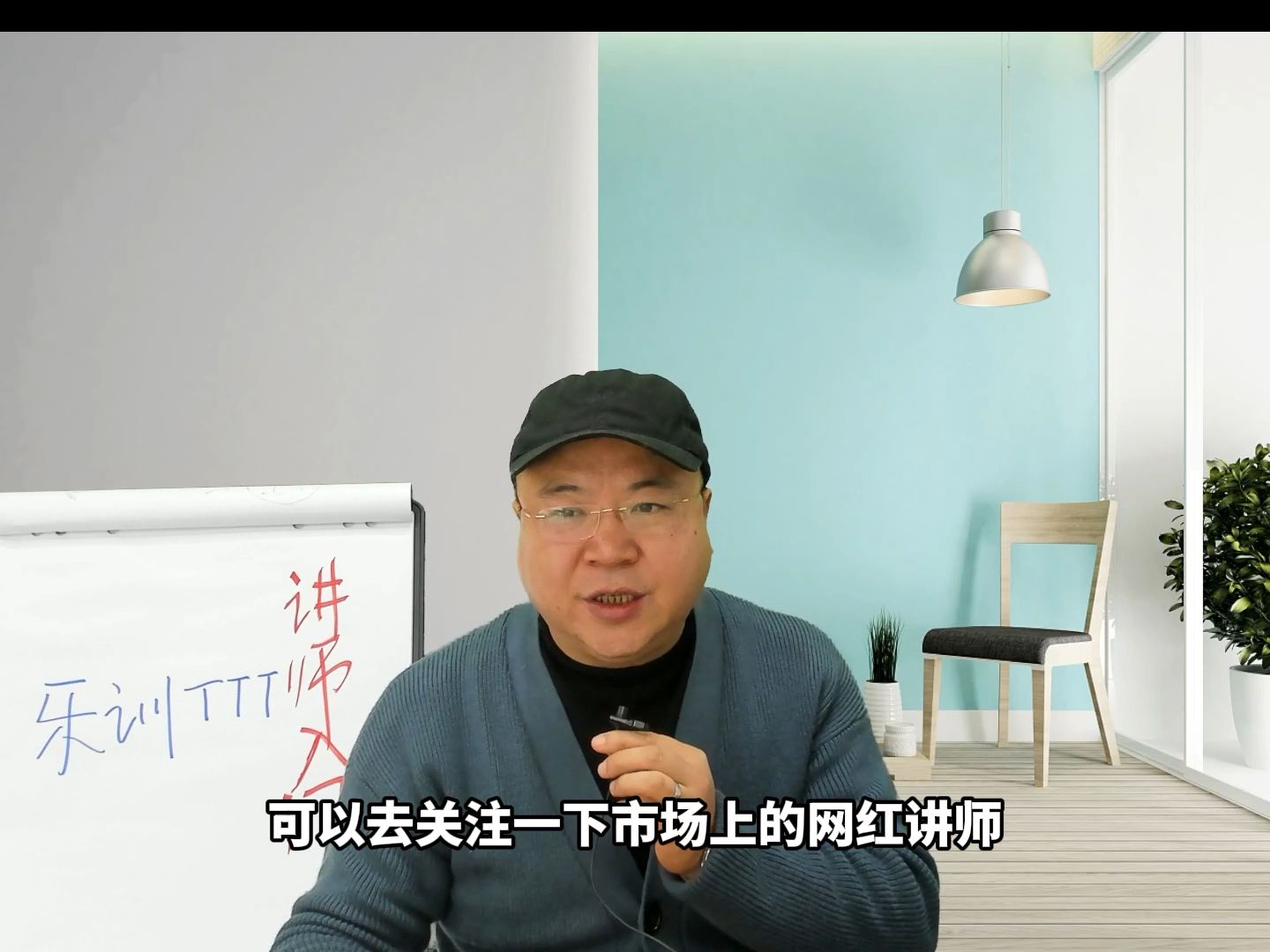 职业培训师国家职业技能等级证书值得考吗?百万年薪职业讲师的四个...