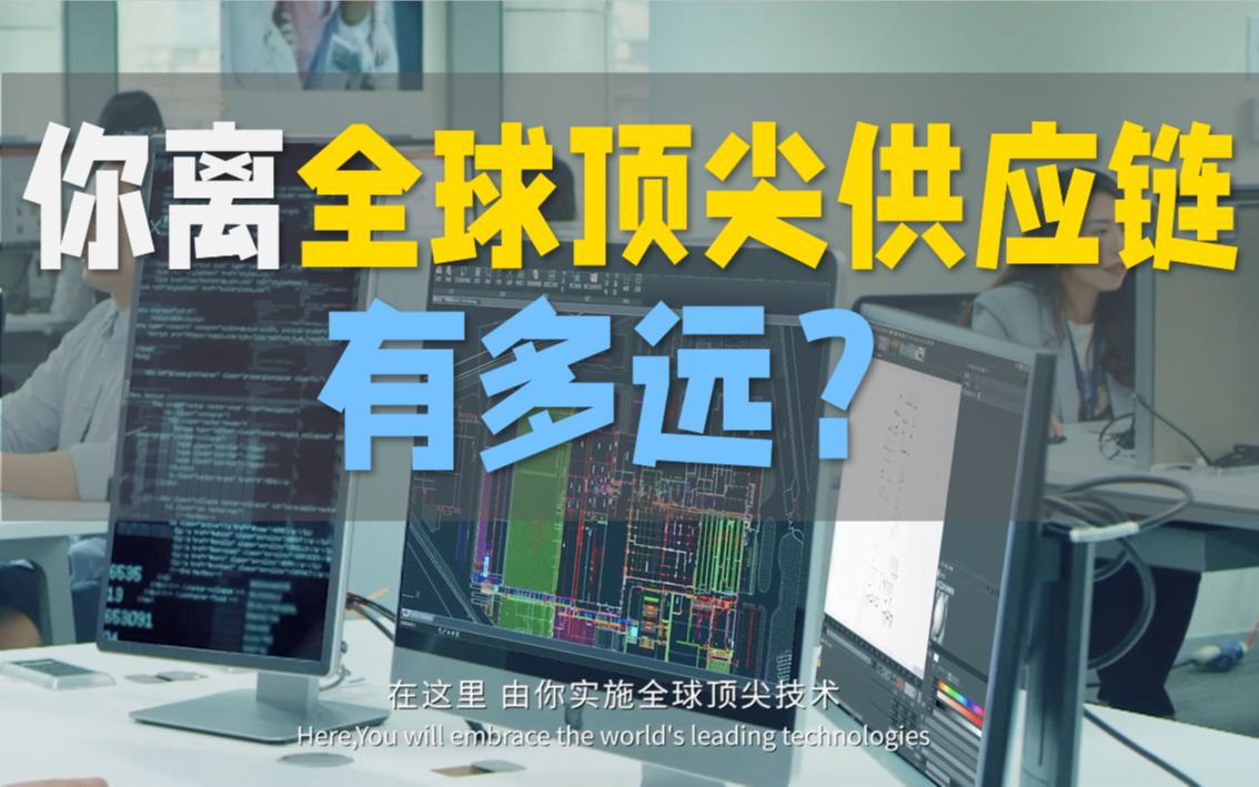 你不知道的宝洁供应链管理部
