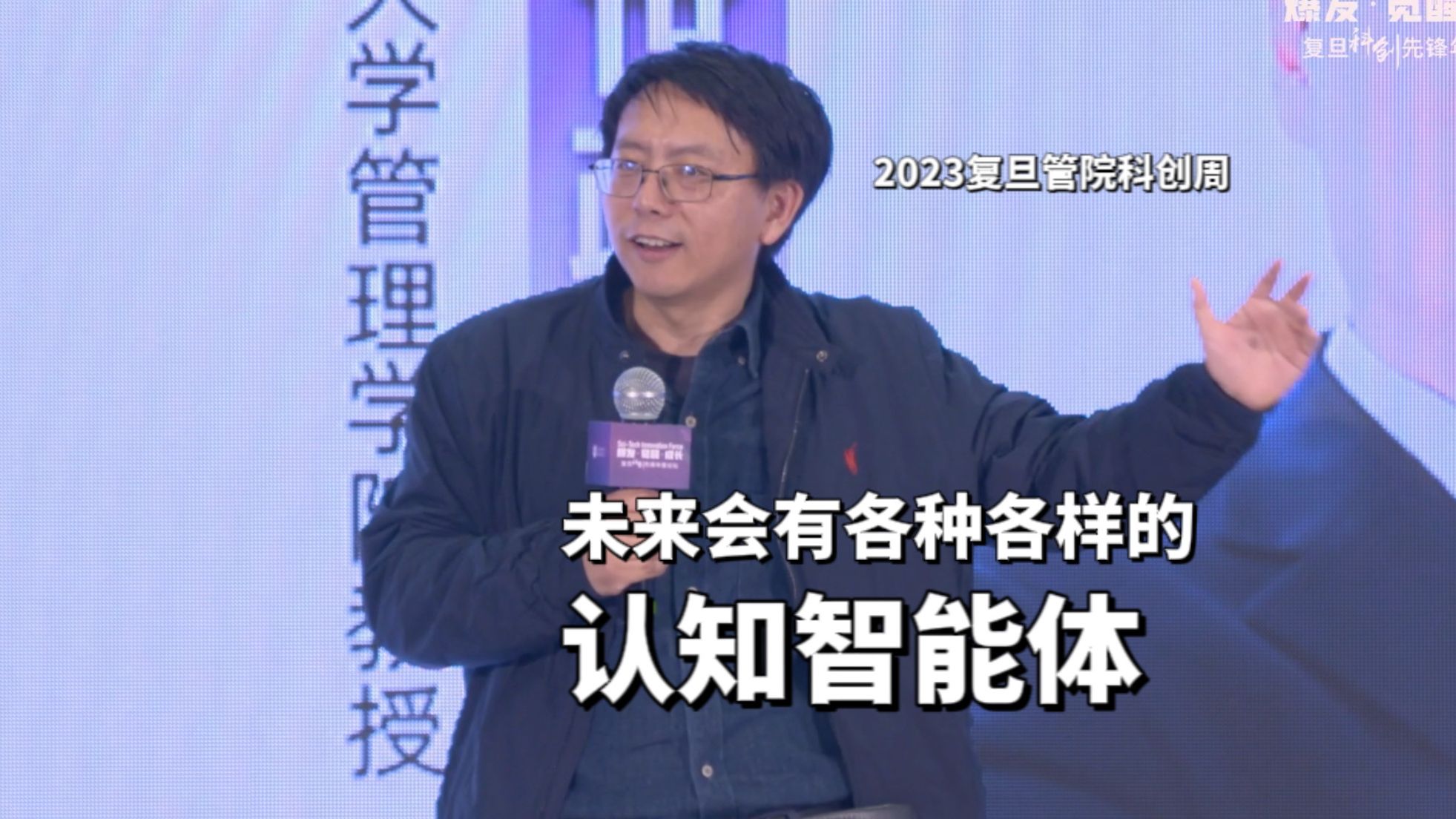 “大模型赛道是百花齐放的,除了通用大模型,我们还可以发展行业大...