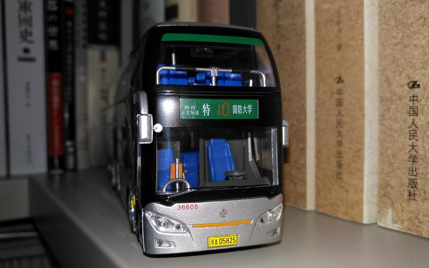 【开箱】北京公交车模型开箱特10路