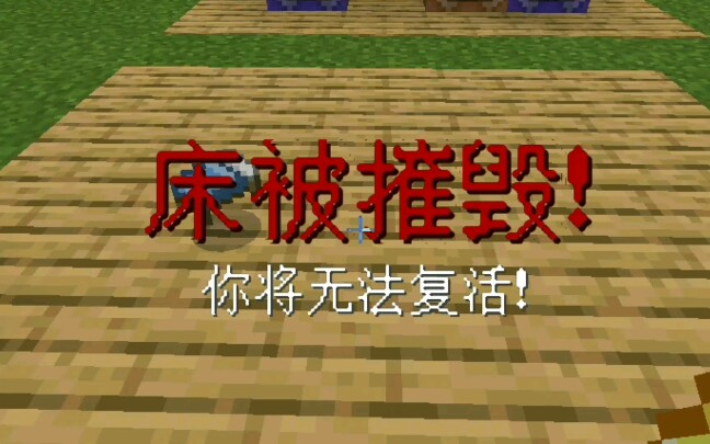 震惊!新人UP主竟然做了一个拆床的视频,不可思议,起床战争必备指令#...