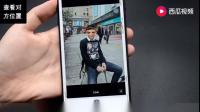 iphone苹果手机,想知道对方在哪?只需一张照片就能定位对方
