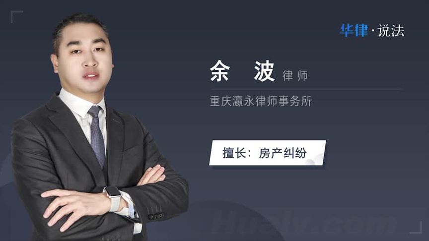 法院拍卖房产过户流程