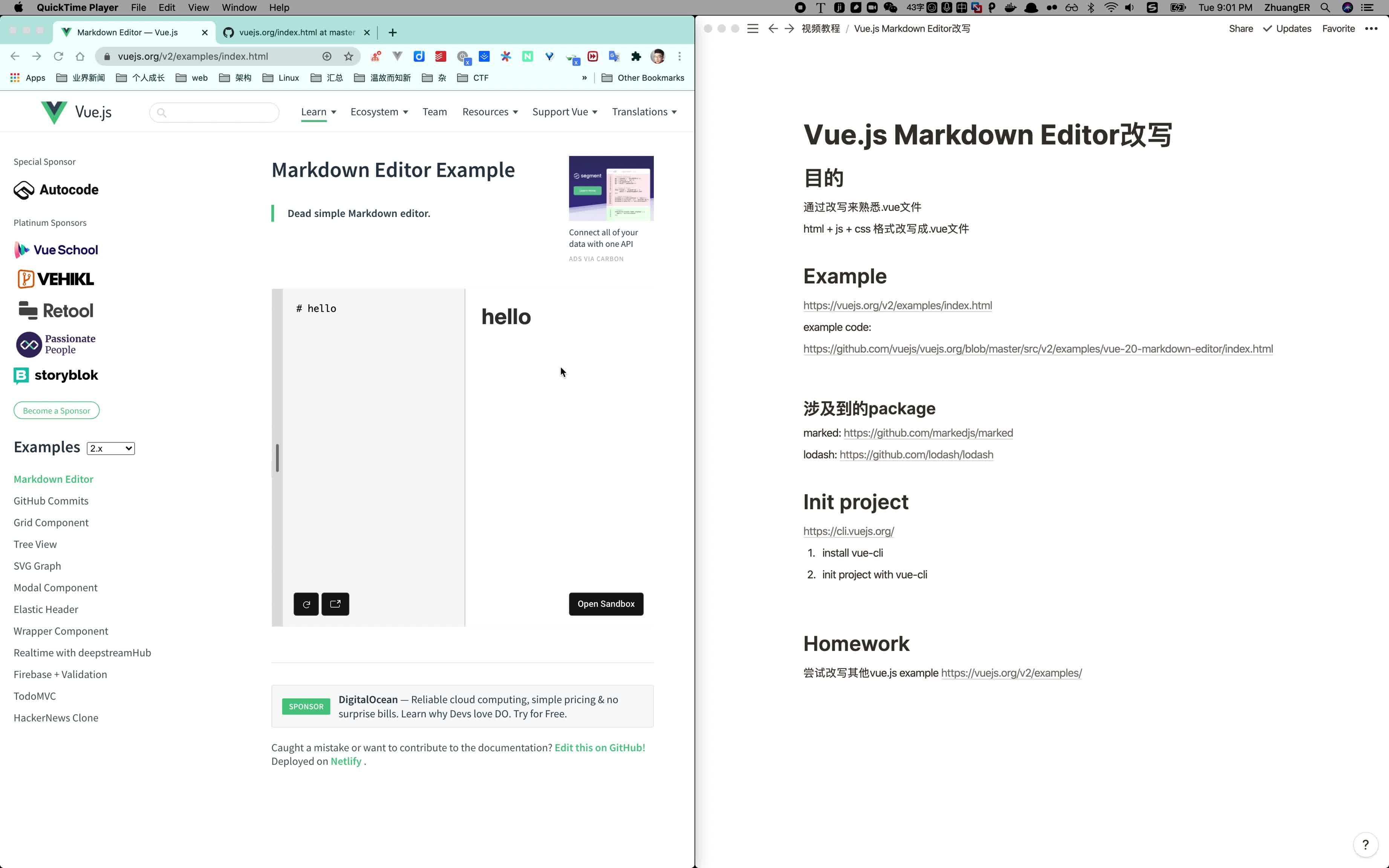Vue.js Markdown Editor改写