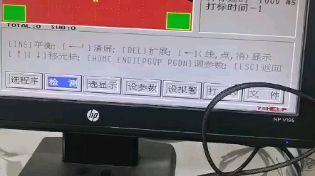 笔式探头涡流探伤仪