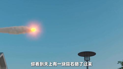 不同大小的陨石撞击地球,分别会产生多大的威力呢?