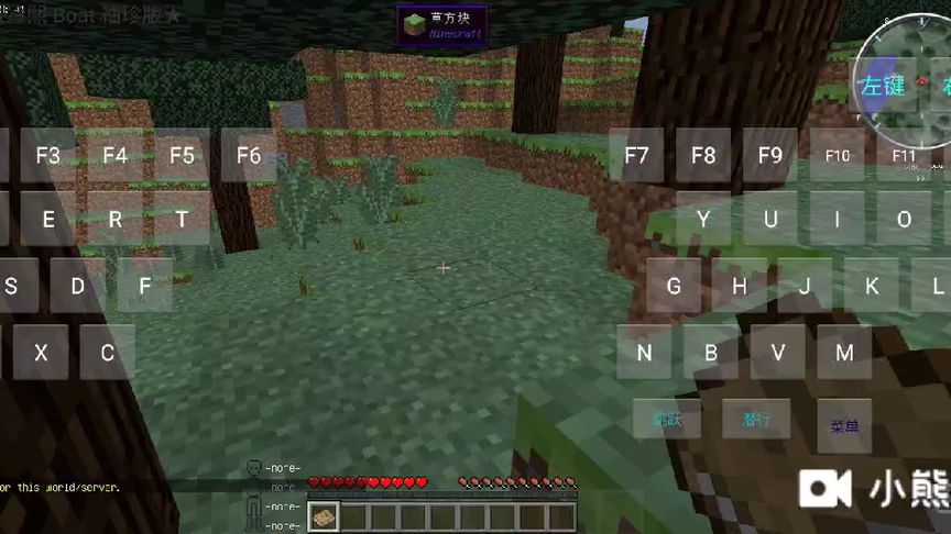 我的世界:匠魂模组生存