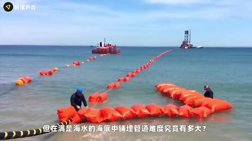 深入了解海底石油管道是如何铺设的?看完后真佩服工程师的智慧!