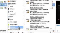 MP4转3GP格式转换器如何将MP4转换成手机视频?(狸窝转换器视频...