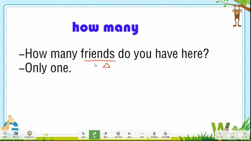 小升初的小朋友要会英语句型,问有多少how mang与how much 用法