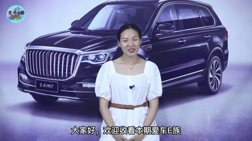 预售12.69万起,油耗低至4.8L,混动SUV新军皓极来了!