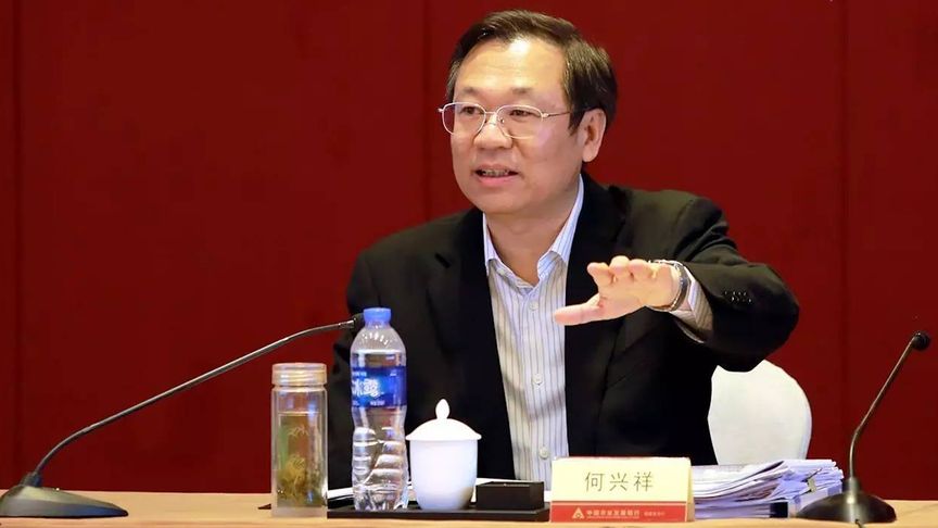 为他人出具信用证及保函!北京检察机关依法对何兴祥提起公诉