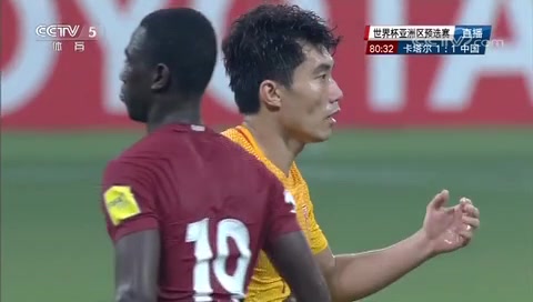 [国足]亚洲区世预赛:中国2-1卡塔尔仍无缘世界杯 郑智染红武磊绝杀