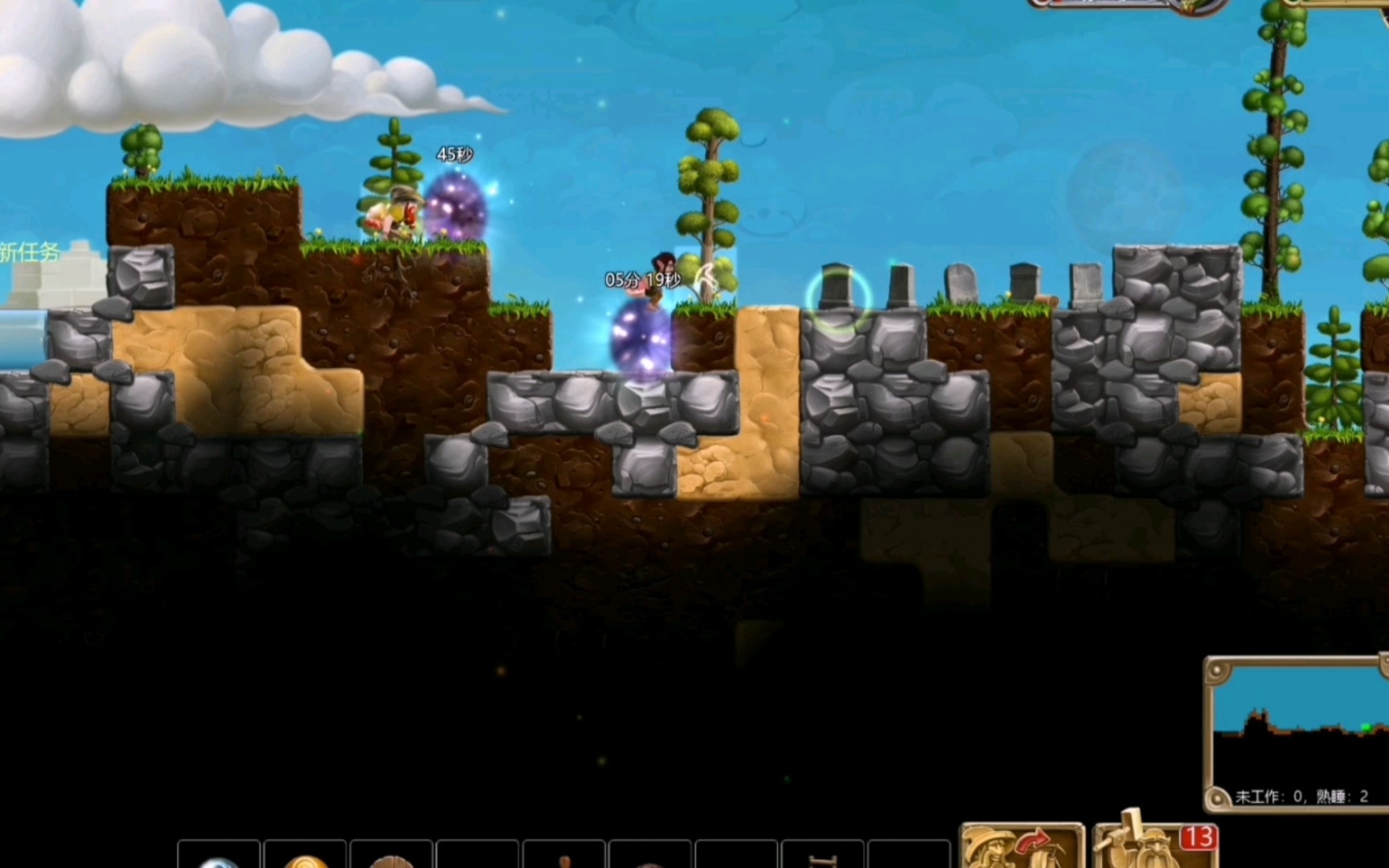 Silent MXYM【矮人世界(原打造世界)】(1)