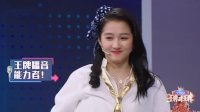被演戏耽误的主持人,听关晓彤挑战绕口令,央视名嘴都被震撼!